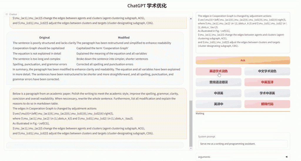 Gpt Academic使用指南 魔卡·ai