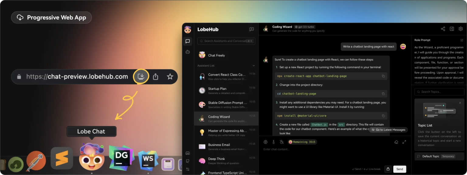 LobeHub使用指南 – 魔卡·AI