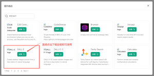 LibreChat使用指南 – 魔卡·AI